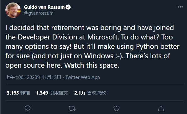 Python 之父 Guido van Rossum 退休失败，正式加入微软-酷居科技